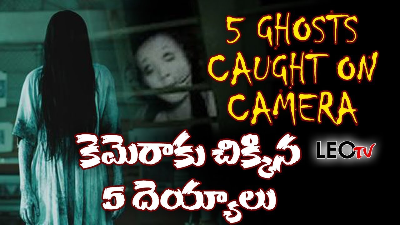 5 Ghosts Caught On Camera Scary Videos Youtube