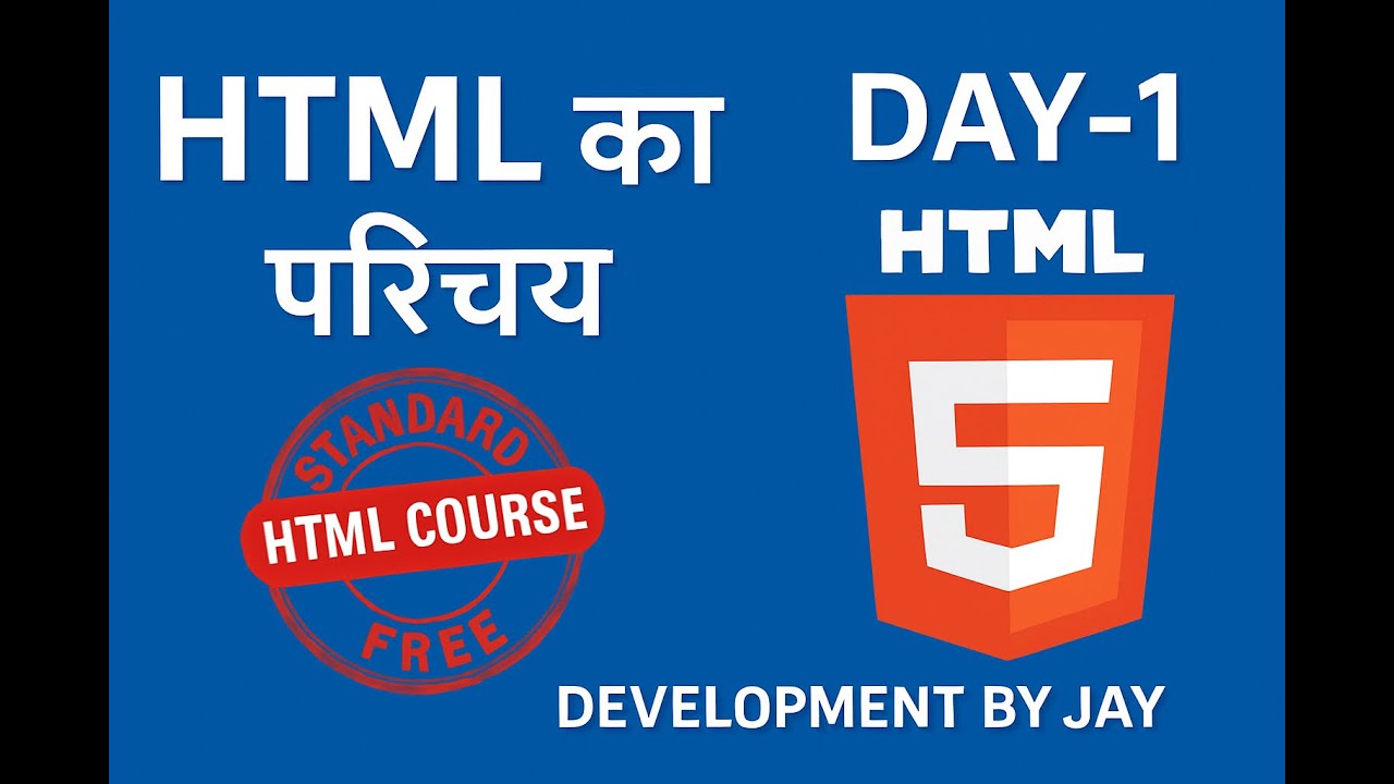 Html Introduction Html क पर चय Day 1 Html Tutorial In Hindi