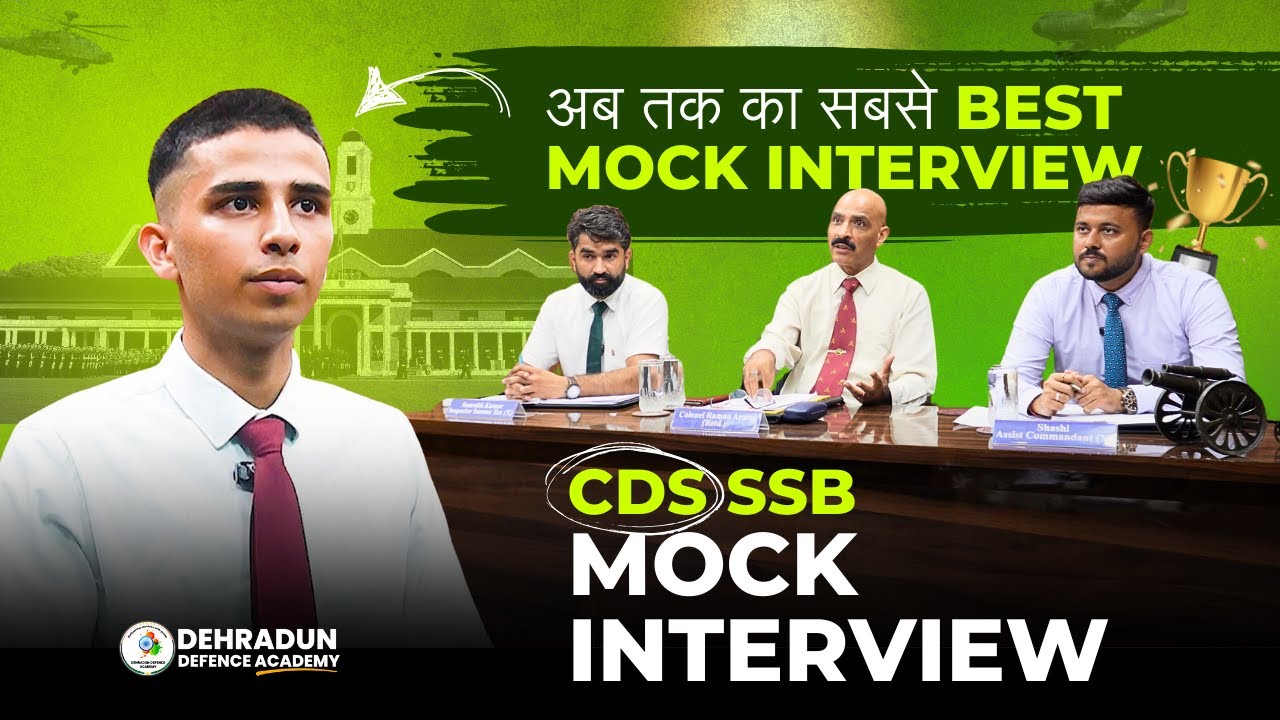 Best Ssb Mock Interview Complete Personal Cds Ssb Mock Interview With