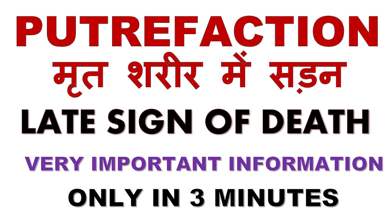 Putrefaction Decomposition Forensic Medicine Dr Krup Vasavda