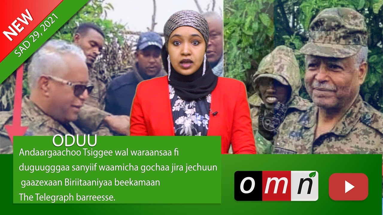 Omn Oduu Ijoo Sadaasa 29 2021 Youtube