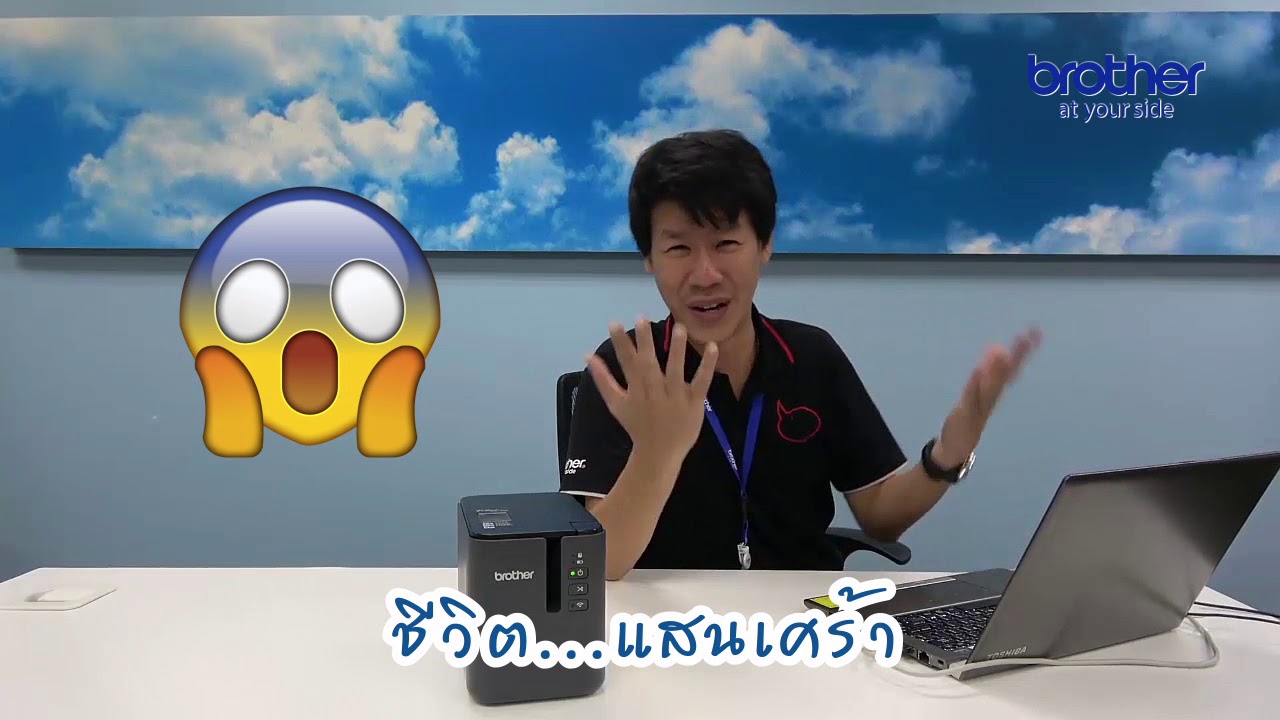 P Touch Editor Tutorial 5 6 Youtube