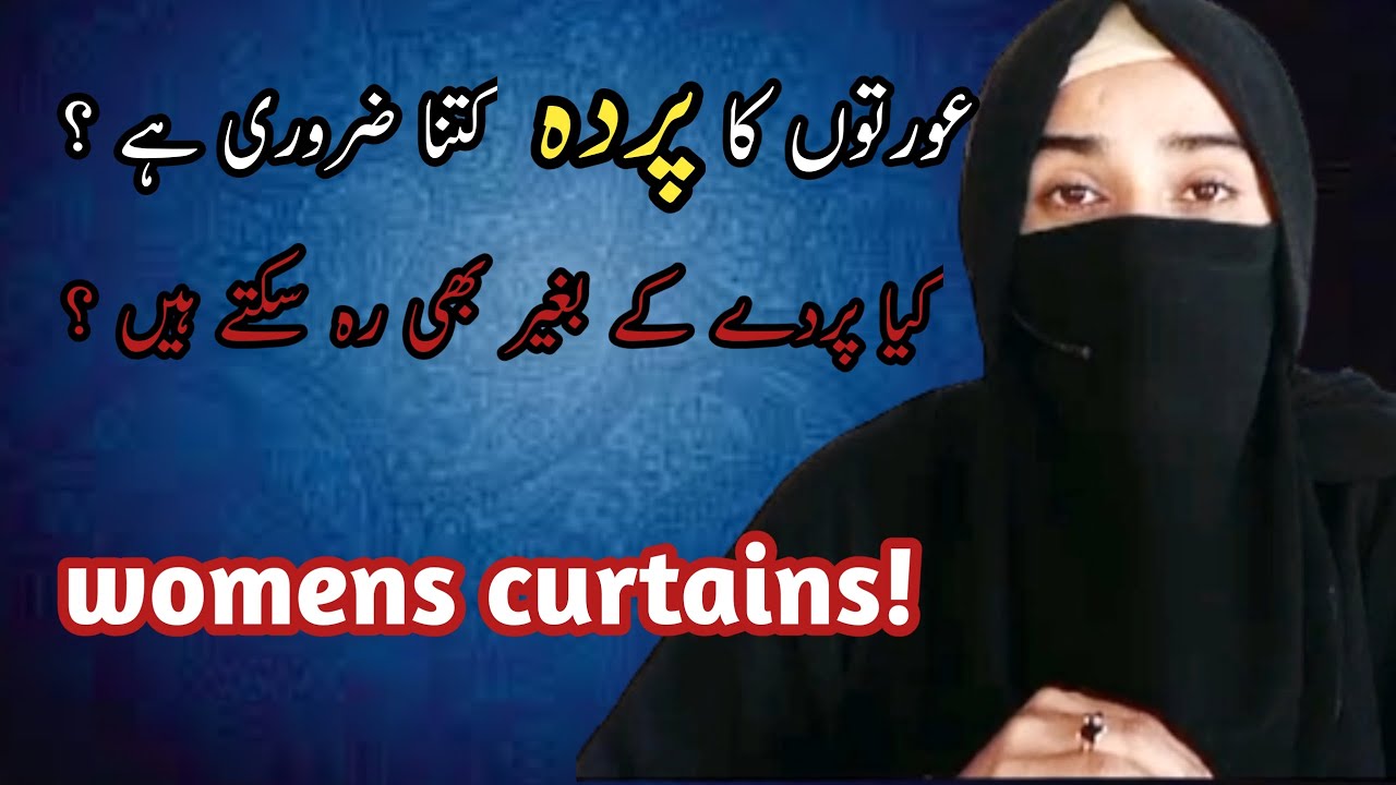 Aurat Ka Parda Aurat K Liye Parday Ka Hukam Islam Main Parday Ka