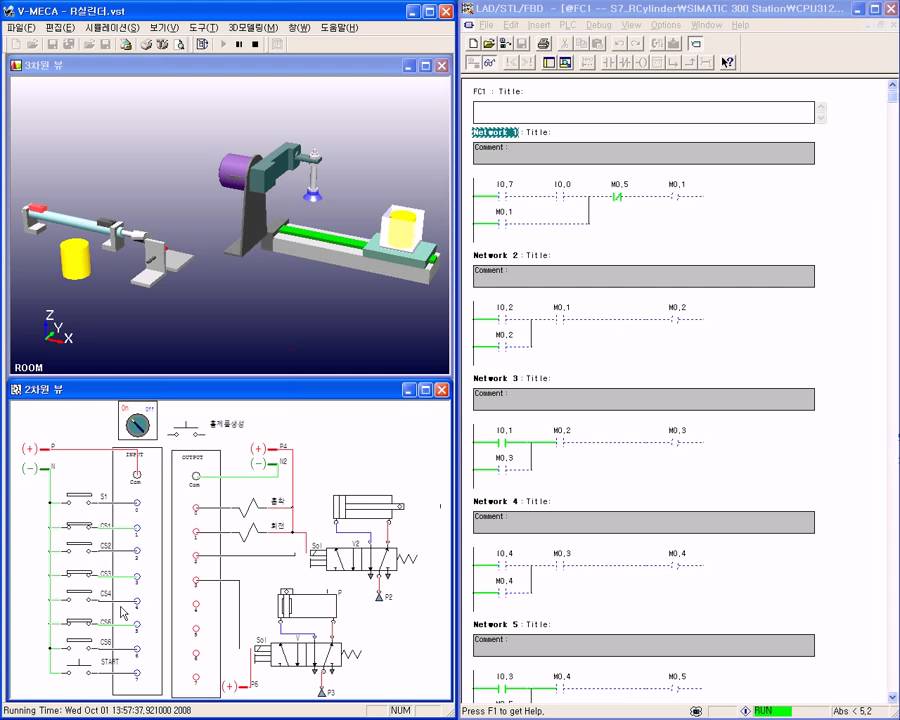 Plc Programming Software Free Download Siemens Hosoftis