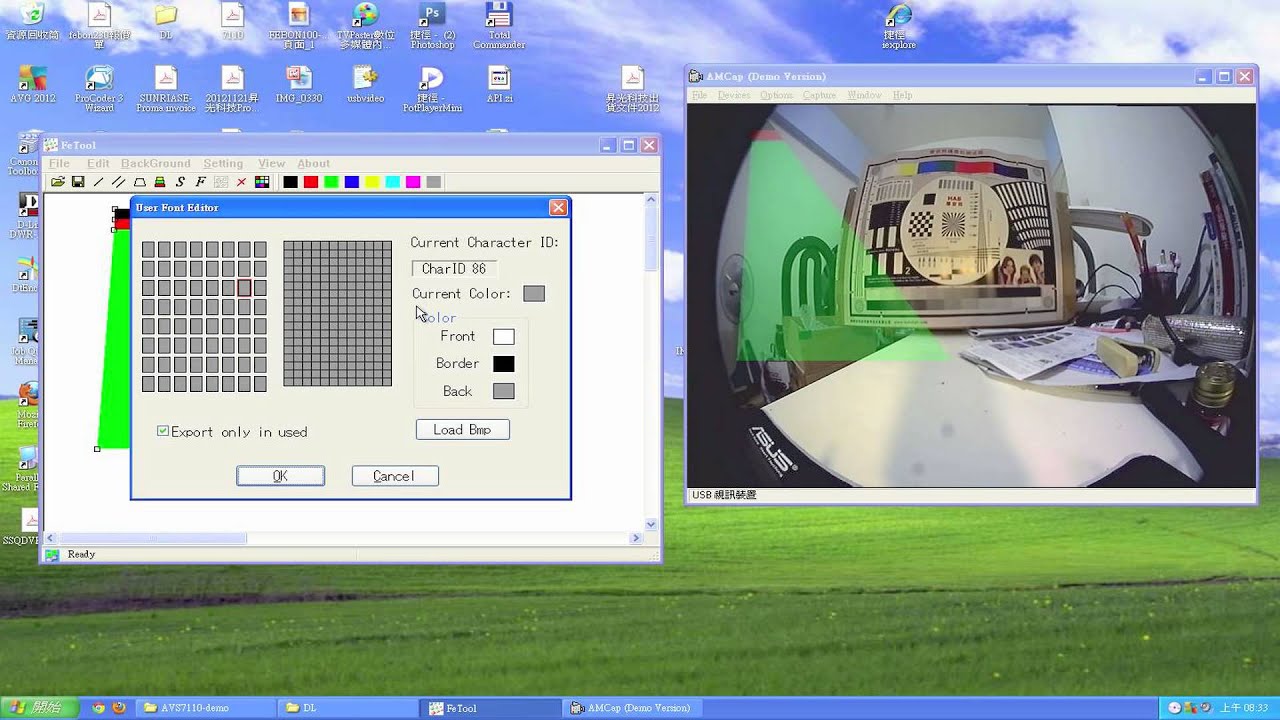 Digital Mega Pixel Yuv422 Input And Cvbs Output With Fisheye Correction