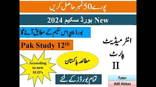 12th Class Pak Studies Pairing Scheme 2024 2nd Year Pak Studies Scheme
