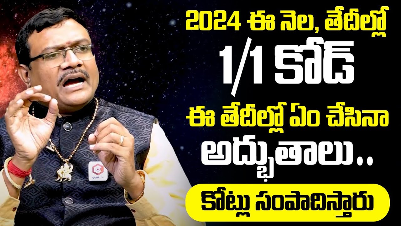 1 1 Amazing Code 1 1 Combination Amazing Code 1 1 Dintakurthi