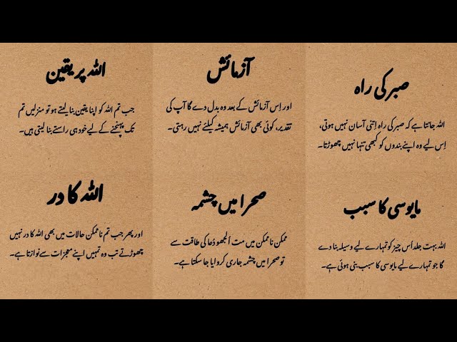 Sad Images For Whatsapp Dp Urdu Essay Urdu Infoupdate Org