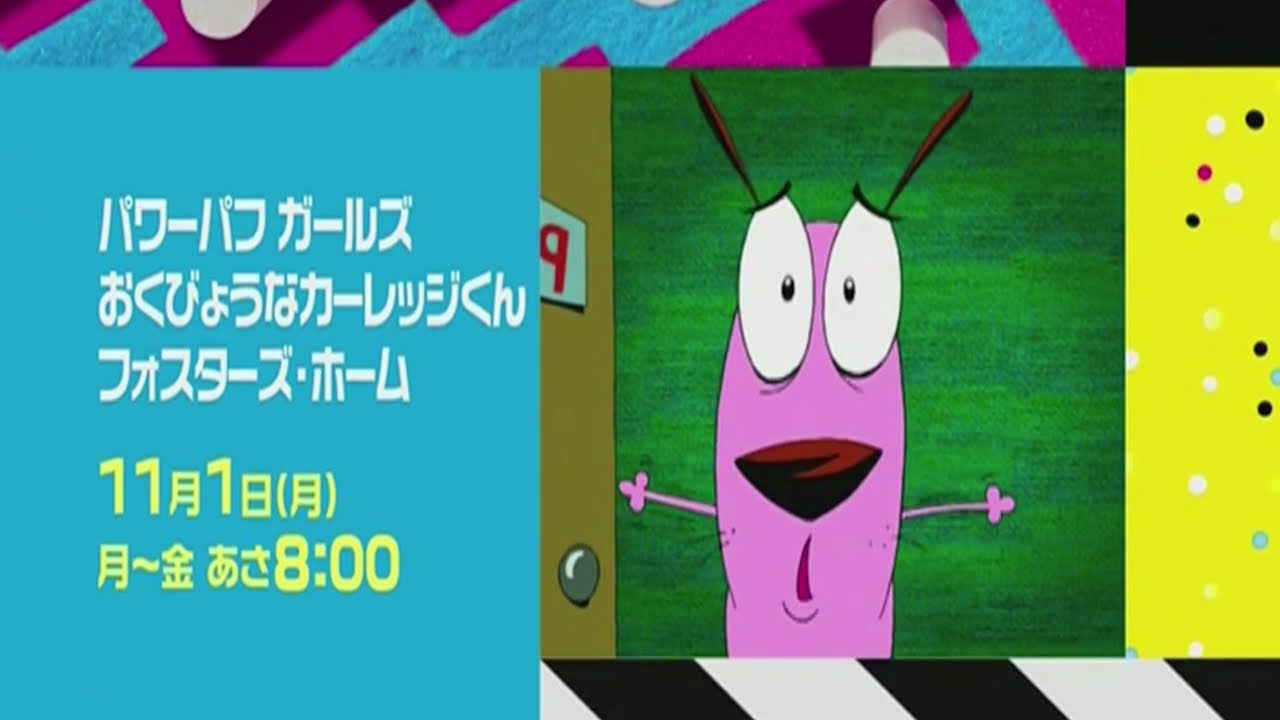 Cartoon Network Japan November 2021 Highlights Youtube