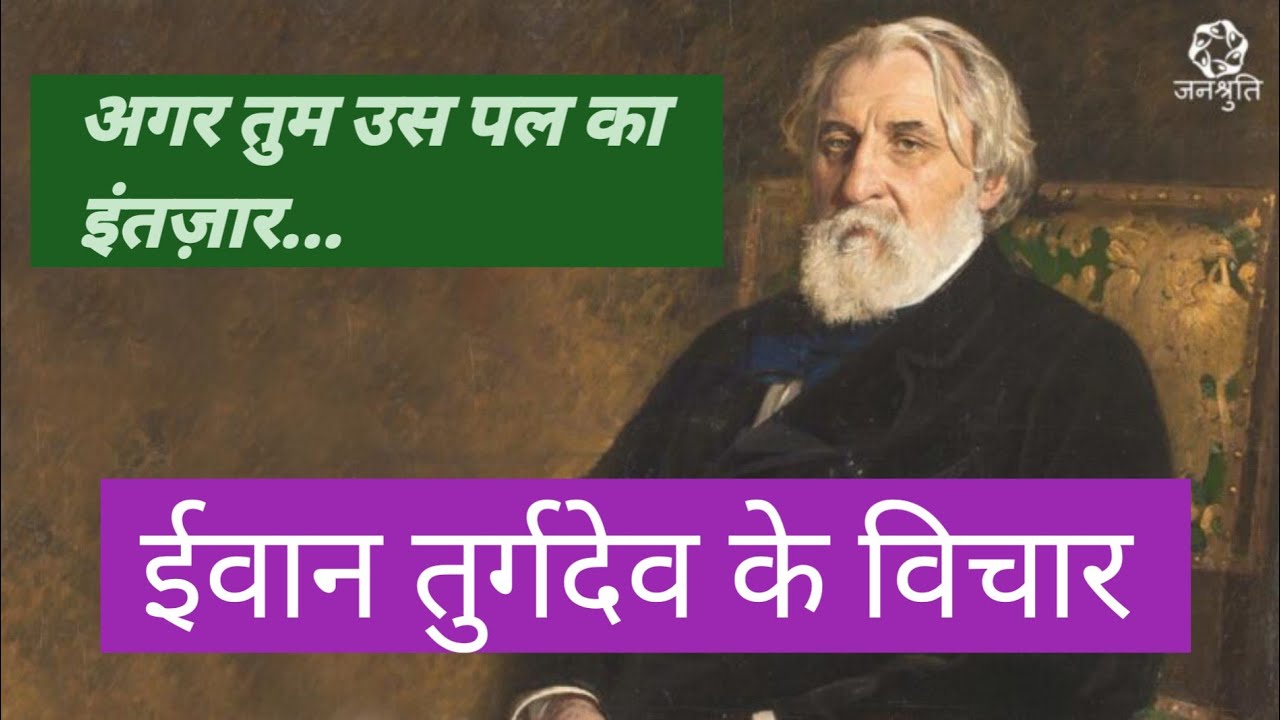 Lifemotivation Lifelessonsvideo Lifechangemotivation Lifequotes