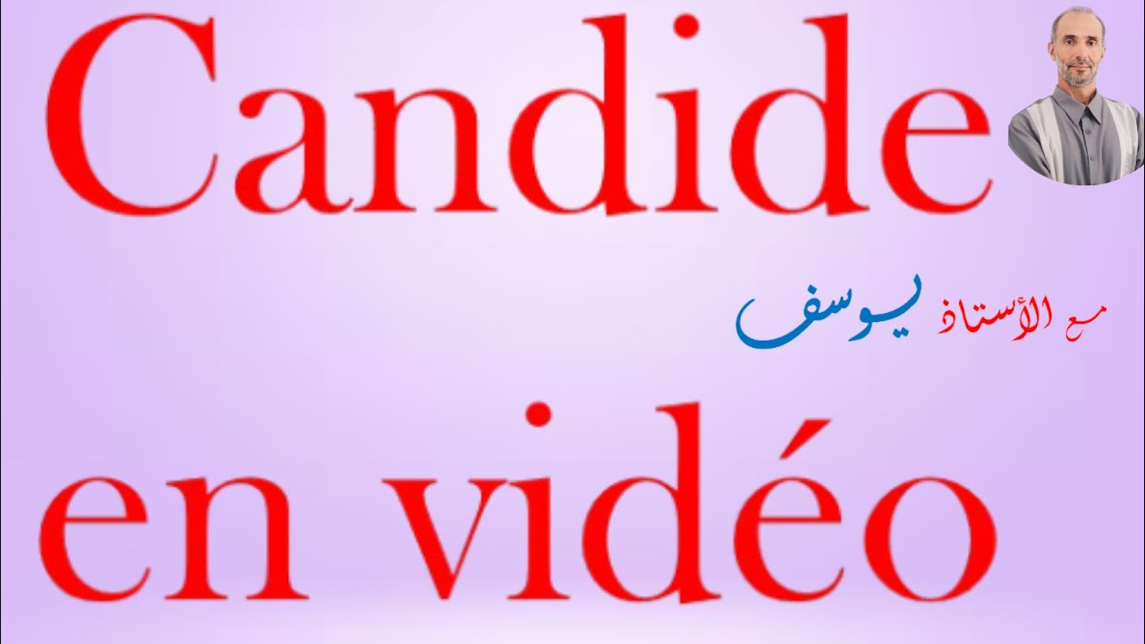 Une Série De Vidéo Pour Comprendre Candide Youtube