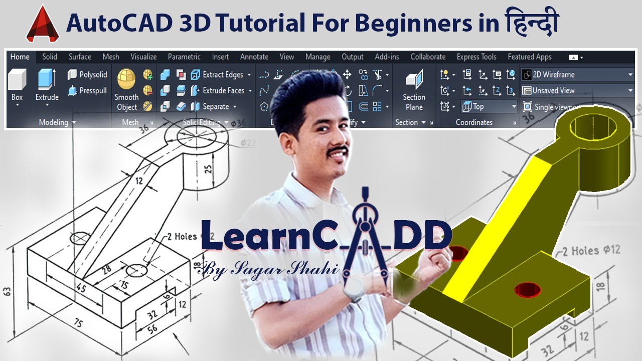 Autocad 3d Tutorial For Beginners Youtube