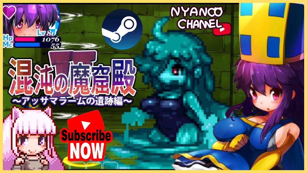 The Den Of Chaos2 混沌の魔窟殿 Gameplay Preview With Nyanco Youtube