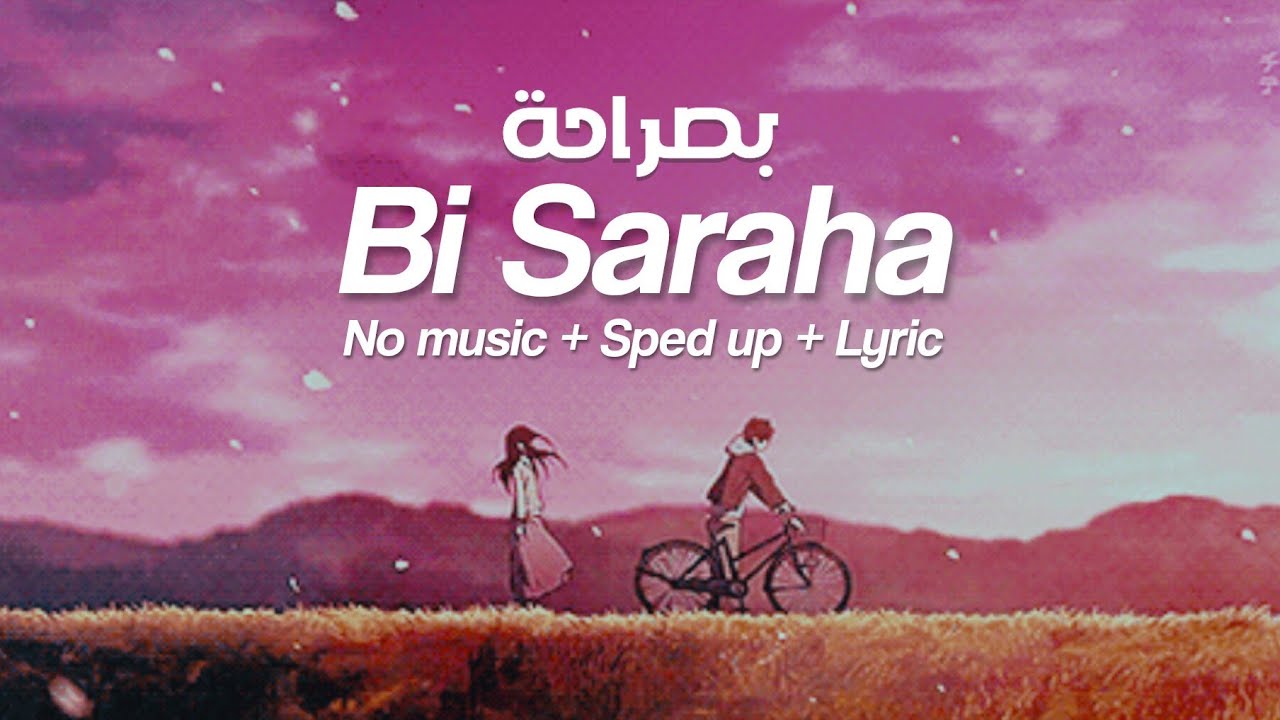 Bi Saraha Sped Up بصراحة Vocal Only English Translation Abeer