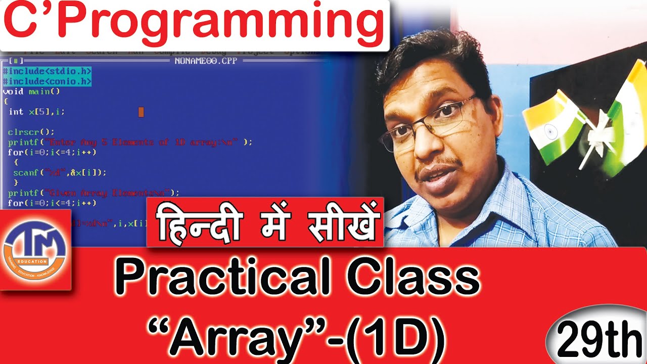 C Programming Array Practical Of Single Dimensional 1d Array In