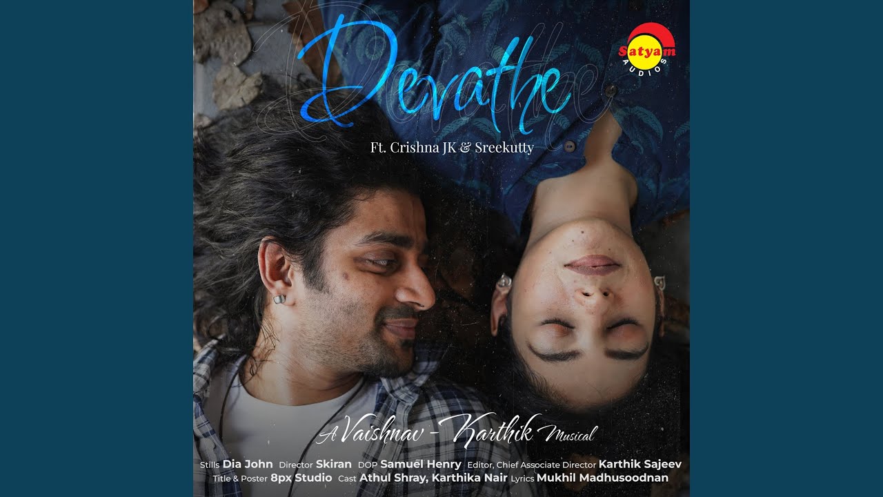 Devathe Youtube Music