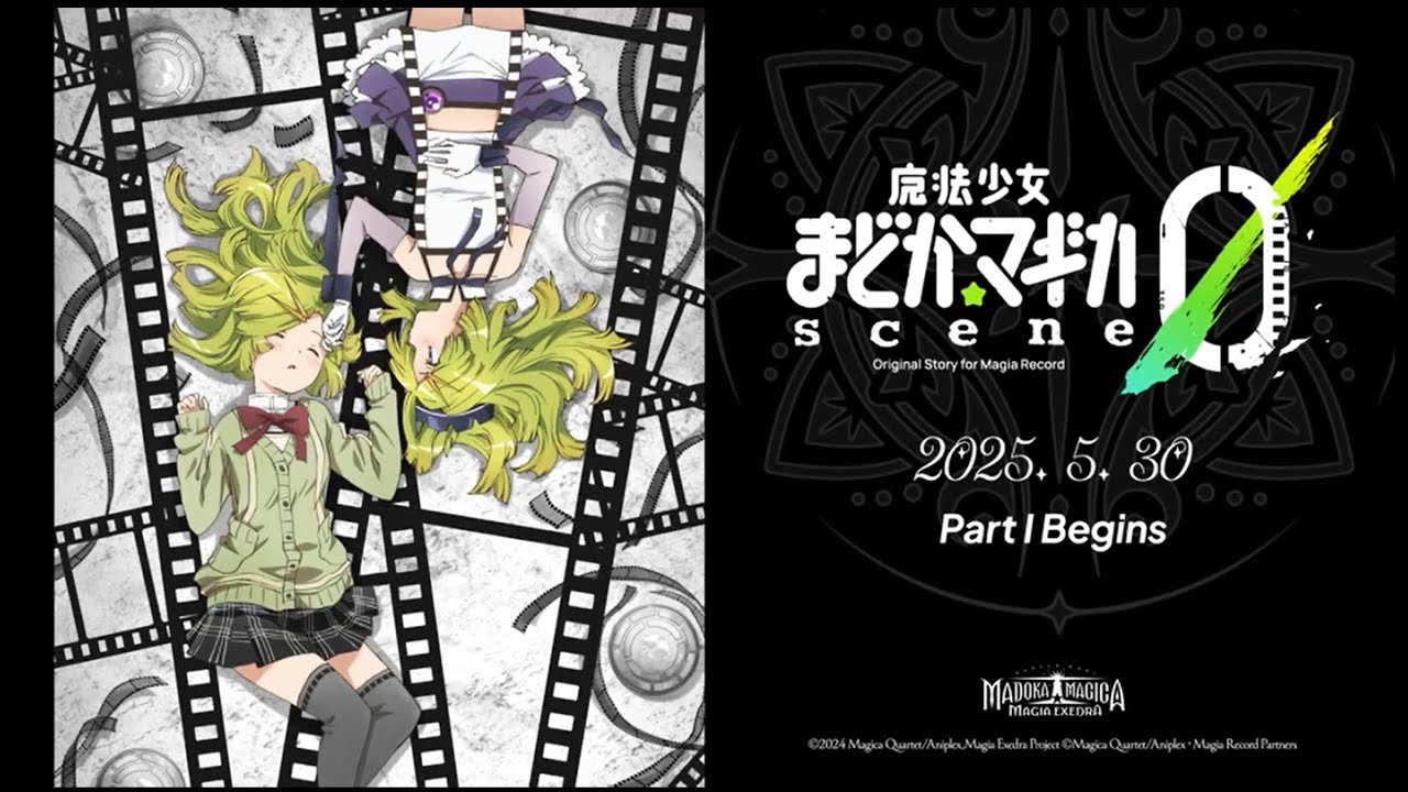 Puella Magi Madoka Magica Magia Exedra Puella Magi Madoka Magica