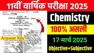17 March 11th Chemistry Viral Question Paper Final Exam 2025 Class 11