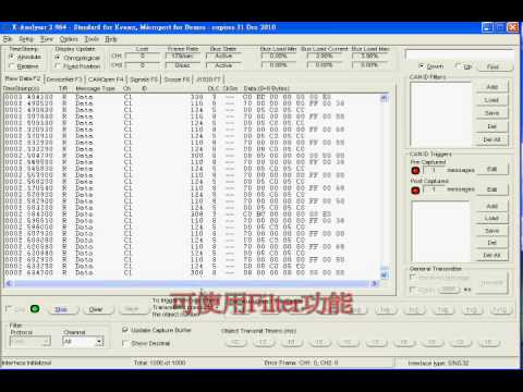 X Analyser Tutorial Part 1 Youtube