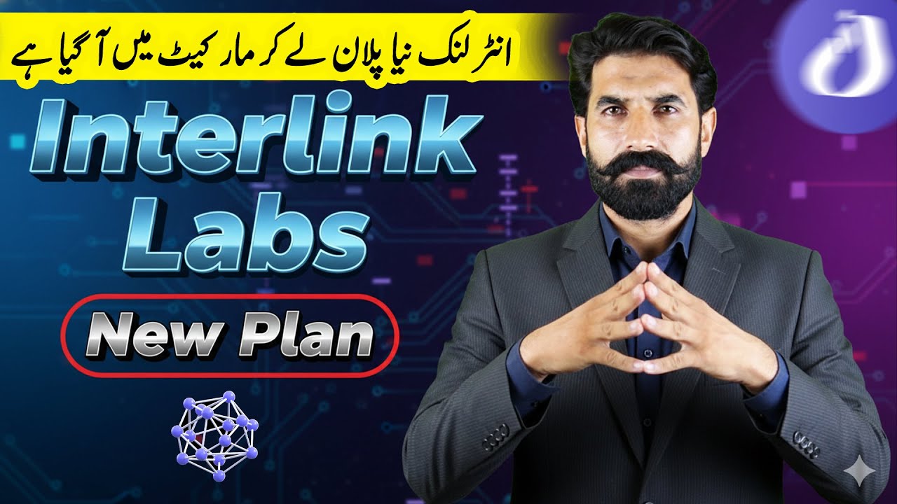 Interlink Labs New Plans Interlink Network News Interlink Labs News