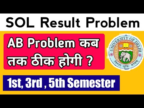 Sol Result Ab Problem 3rd 5th Semester 2023 Sol Absent Issue With