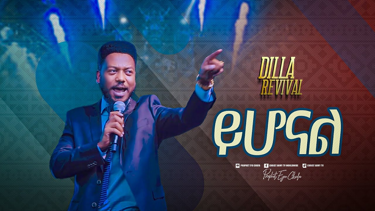 2231 слнсижскусин Prophet Eyu Chufa Youtube