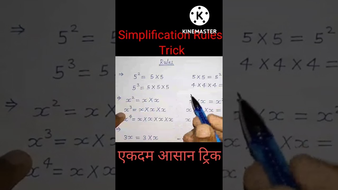 Simplification Trick Simplification Short Trick Math Short Tricks