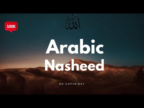 Arabic Beautiful Nasheed No Copyright Music Halal Music 01 Youtube