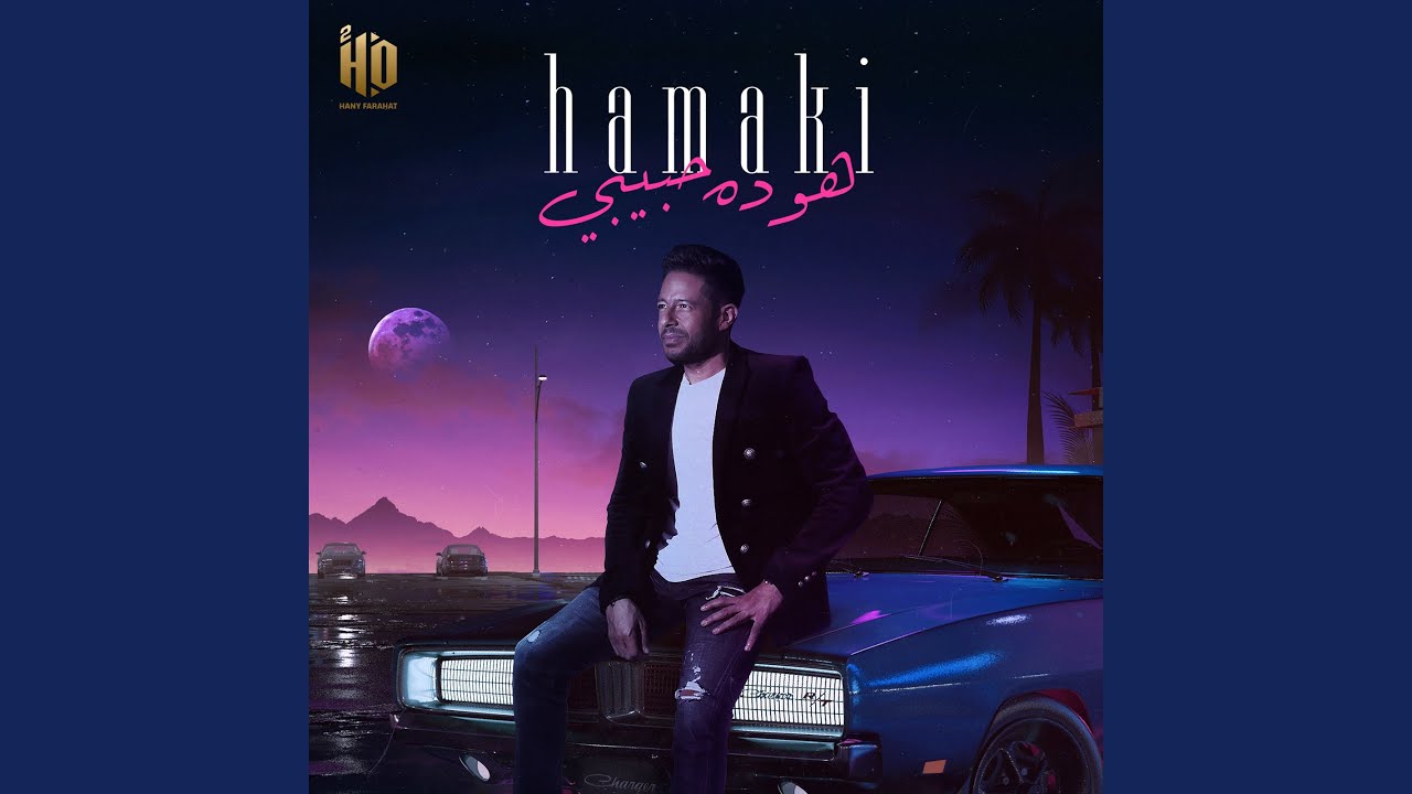 Howa Da Habiby Youtube Music