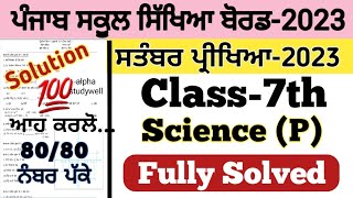 Pseb 7th Class Science Paper Fully Solved September 202 Doovi