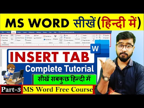 Microsoft Word Tutorial Ms Word Insert Tab Complete Tutorial Ms