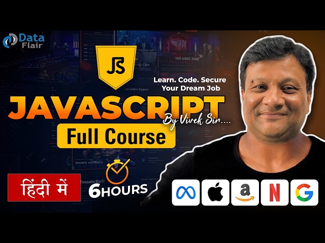 Javascript Data Types Tutorial Hindi Javascript Tutorial