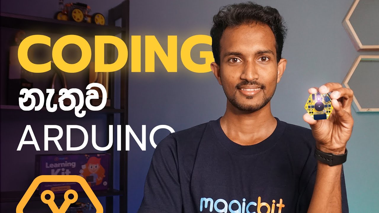 Magicbit Tiny Coding а а ђа а а ђ Arduino а ља а а ља Youtube
