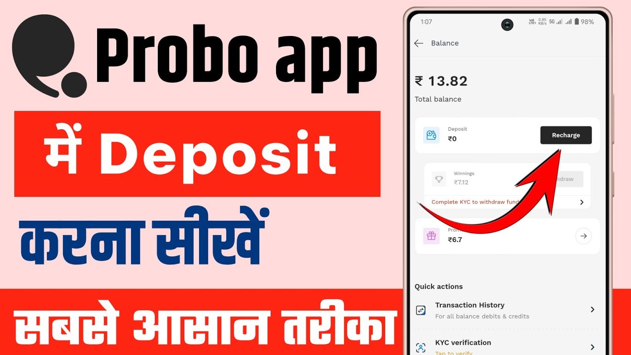 Probo App Me Deposit Kaise Kare How To Deposit Money In Probo App