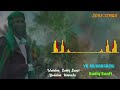 New Ethiopian Menzuma 2025 Gedelan Werew Official Video Islamic Menzuma ...