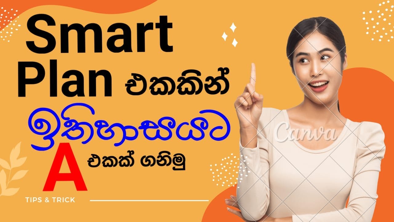 Smart Plan а а ља ља а а љ а а а а а џа ѓа єа A а а ља ља љ а ња а а ёа Youtube