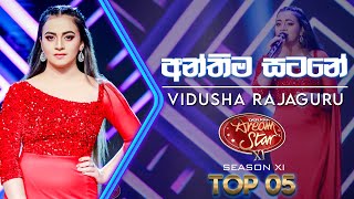 Anthima Satane අන ත ම සටන Vidusha Rajaguru Dream Star Season 11 Tv ...