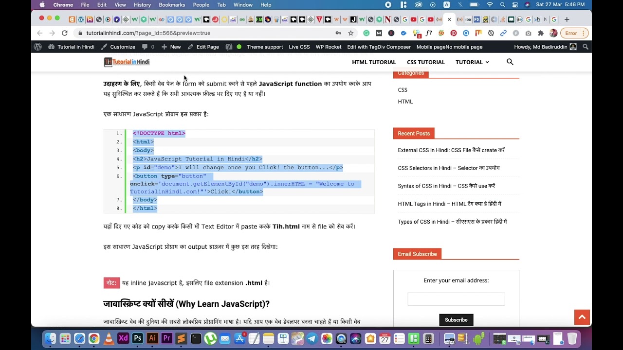 Javascript Example In Hindi Javascript Tutorial In Hindi Youtube