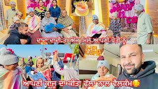 Dada Dadi Ajj Mile Apni Poti Nu 5 Dina Bhad Taju Ne Kita Apni Choti ...