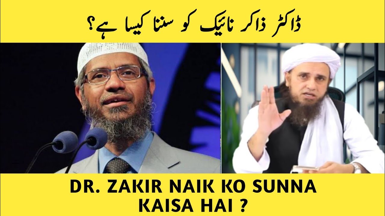 Dr Zakir Naik Ko Sunna Kaisa Hai Mufti Tariq Masood