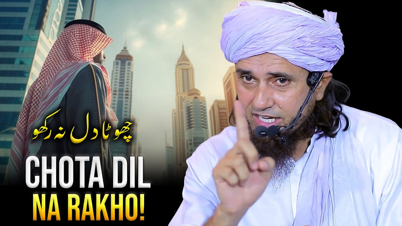 Chota Dil Na Rakho Mufti Tariq Masood Youtube