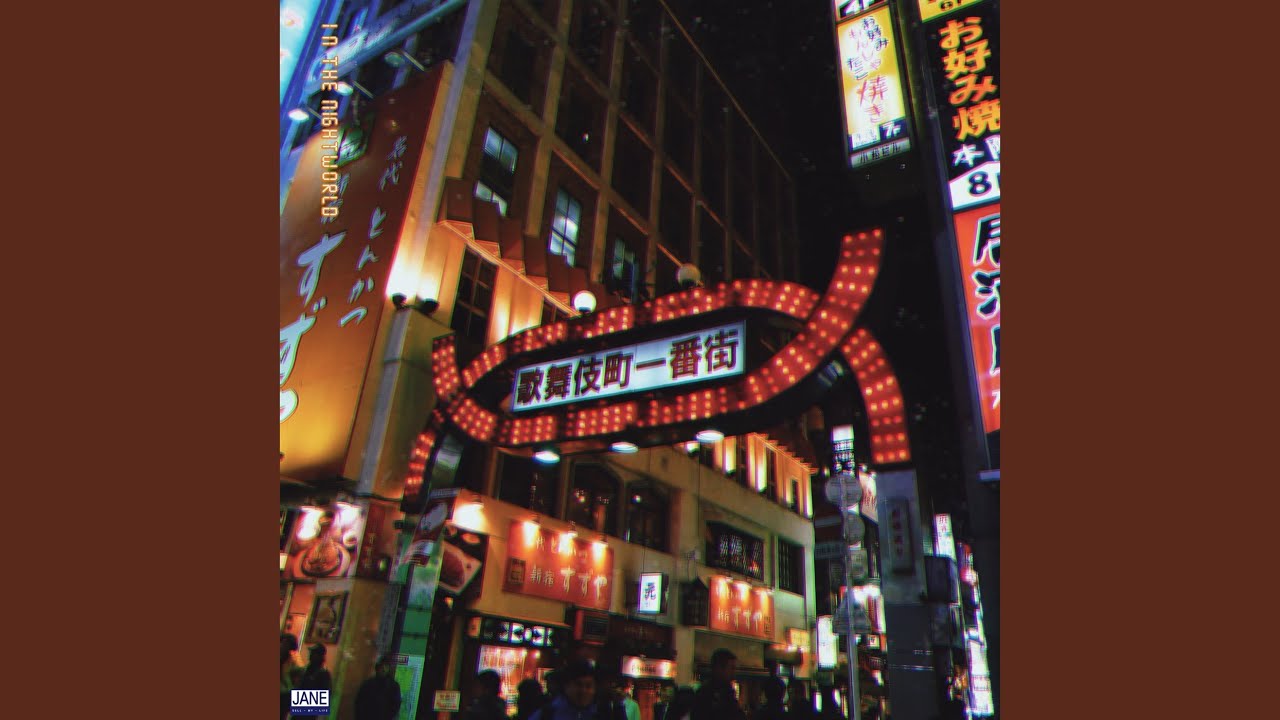 In The Nightworld Youtube