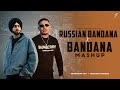 Russian Bandana X Bandana Shubh Ft Dhanda Nyoliwala Teri Chad Di Jawani ...