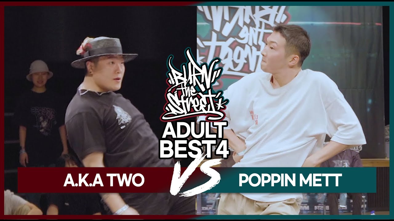 A K A Two Vs Poppin Mett Adult Best4 Burn The Street 2023 Youtube