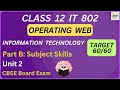 Unit 2 Operating Web One Shot Information Technology It Code 802 Class ...