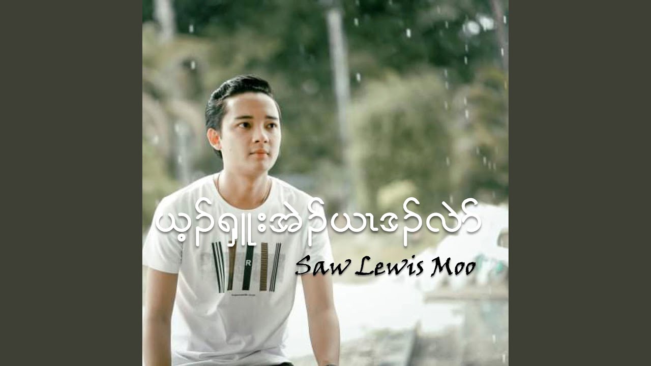 Jesus Loves Even Me Youtube Music