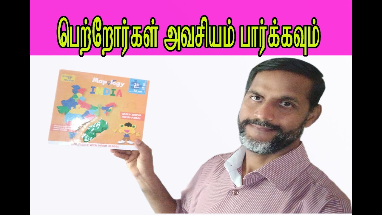 Mapology Unboxing Map Best Toys Best Education Systems Iq
