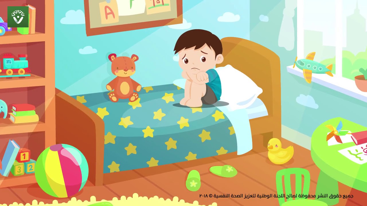 Child Protection Video4 Youtube