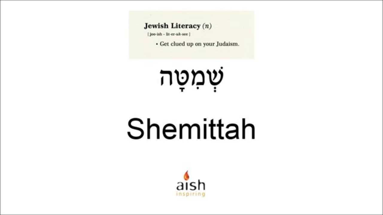 How To Pronounce Shemittah שמיטה Youtube