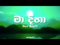 Ma Diha ම ද හ Dilu Beats Ma Diha Balapan Sobani Maa Dihaa බලපන ස බන ම ද ...